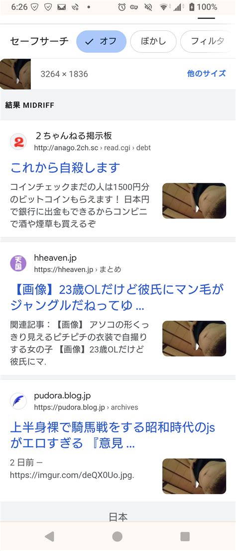 Ch Ch