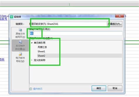 html5怎么超链接图片 酷盾安全