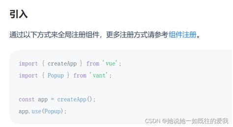 vue组件弹窗窗 csdn博客