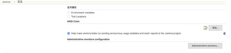 jenkins Ansible Plugin ansi color 让结果显示颜色