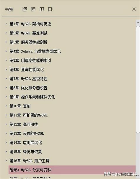 2021年最全mysql学习之路——从入门到进阶史上最全的学习路线 csdn博客