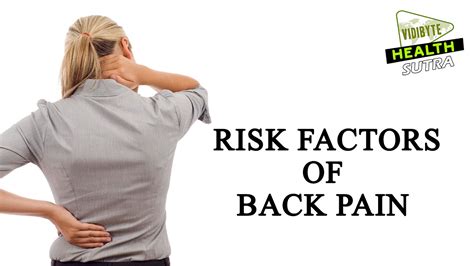 Risk Factors And Symptoms Of Back Pain YouTube