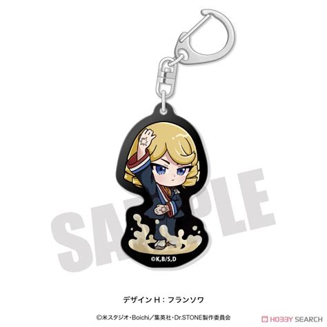 TV Animation Dr Stone Anipop Series Black Acrylic Key Ring H