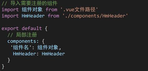 前端vue入门 day03 用vue实现工程化、组件化开发 vue如何组件化开发 csdn博客