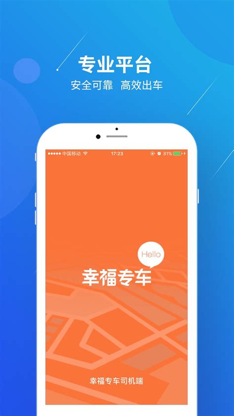 App