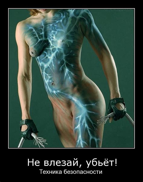 Не влезай убьёт Техника безопасности sandbox 18 erotic