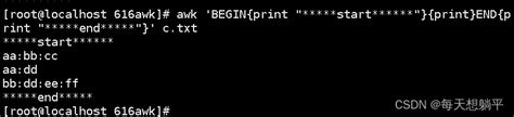 linux文本操作命令（awk、grep、sed、sort、uniq、wc）常用用法 awk sort csdn博客