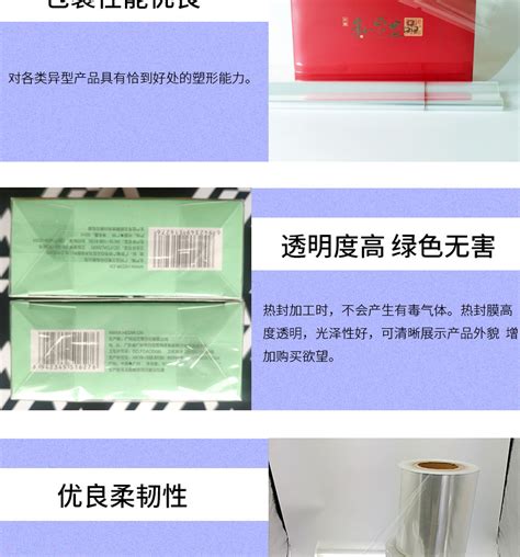 BOPP五金配件包装膜 一次性口罩单面全自动包装机卷膜opp热封膜 阿里巴巴