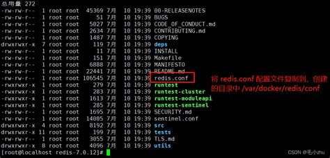 docker 安装 redis docker部署redis7 0 12详细配置 csdn博客