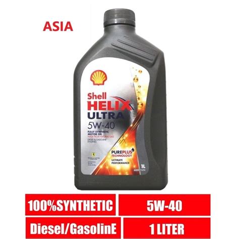 Shell HELIX ULTRA 5W 40 Fully Synthetic Engine Oil Lazada PH