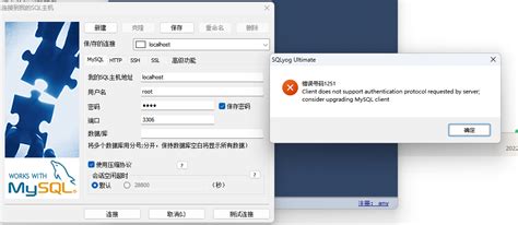 sqlyog的下载、安装、破解、配置（mysql可视化工具安装） 砰砰的猿 博客园