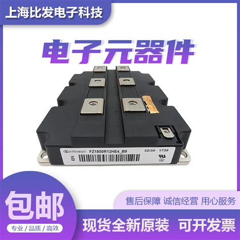 Igbt Fz R Kf Igbt