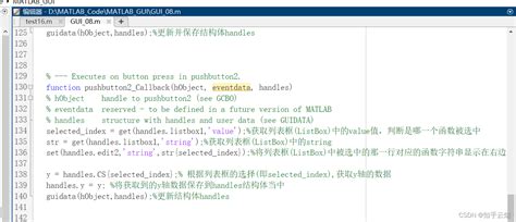 8 matlab gui 选择参数绘制曲线 matlab设计实现一个gui程序实现函数曲线的绘制 csdn博客