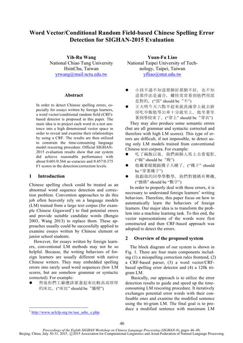 pdf word vector conditional random field based chinese spelling error detection for sighan