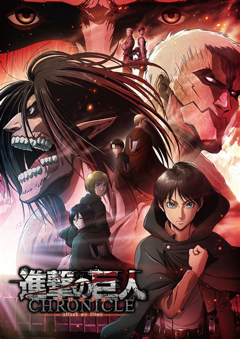 LAttaque des titans Liste de tous les épisodes JAPON CINEMA