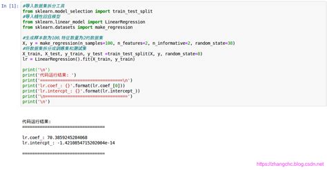 深入浅出python机器学习4——广义线性模型 深入浅出 python 机器学习 广义线性模型 csdn博客