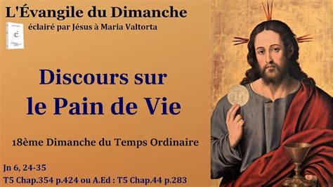 Évangile du dimanche selon Maria Valtorta Discours sur le Pain de vie