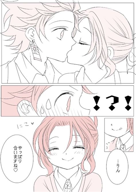 「tanjiro E Shinobu」おしゃれまとめの人気アイデア｜pinterest｜luis Felipe 彼女 漫画 マンガ リプ
