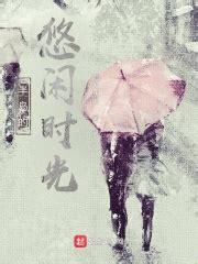 团宠真千金竟是玄门大佬最新章节 妄雪 团宠真千金竟是玄门大佬全文免费阅读 团宠真千金竟是玄门大佬笔趣阁