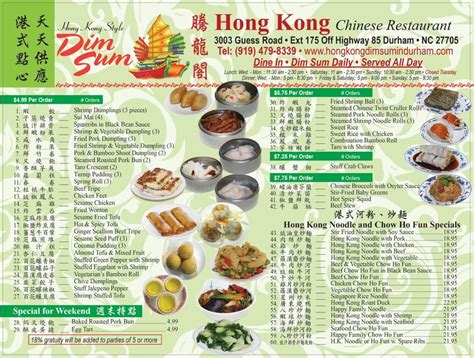 Chinese Restaurant Dim Sum Menu Online Varsana