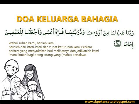 Selamat Datang Ke Sk Pekan Satu Doa Keluarga Bahagia