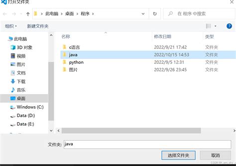vscode 运行java时出现：“找不到或无法加载主类”错误 vscode运行java找不到主类 csdn博客
