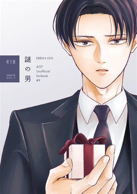 エレリ新刊謎の男サンプル リンク先R18 6 25 JBF なこ さんのマンガ ツイコミ 仮