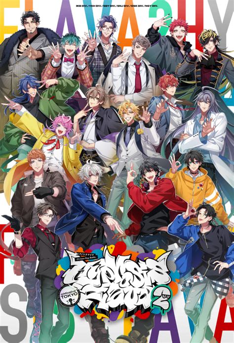Mixalive TOKYOとの大型コラボが帰ってくる Hypnosis Flava2 Mixalive TOKYO開催決定