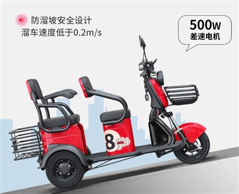 雅迪爱玛推出的新电动三轮车外观时尚舒适又好骑主打载人 搜狐汽车 搜狐网