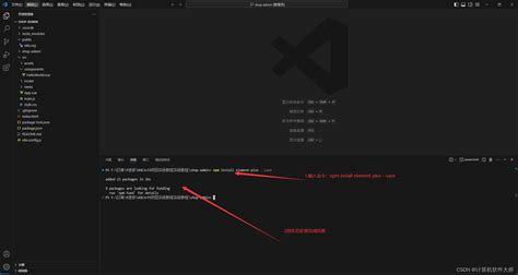 vue3 vite项目中引入element plus组件库及基本使用步骤 vue3 vite elementplus csdn博客