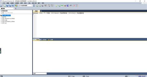 mysql图形化工具sqlyog的安装与配置 sqlyog 12 0 9 0 x64 csdn博客