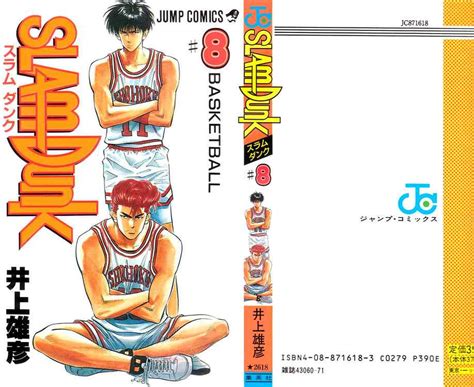 Slam Dunk Image By Inoue Takehiko 158907 Zerochan Anime Image Board