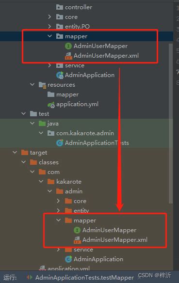 mybatis plus的mapper xml在src main java路径下如何配置pom xml和application yml mybatis plus mapping。xml csdn博客