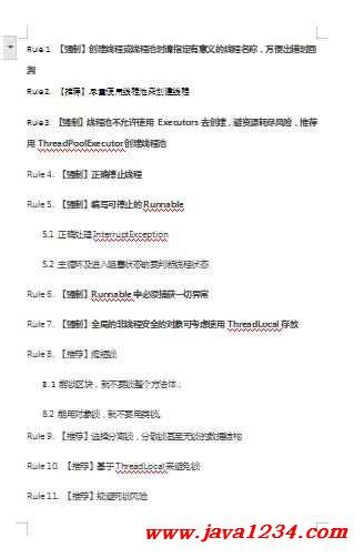 java并发规范 线程及锁 pdf 下载 java知识分享网 免费java资源下载