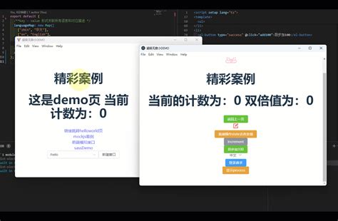 electron vue3全家桶 vite项目搭建【14】electron多窗口，多语言切换不同步更新问题 electron vite创建多窗口 csdn博客