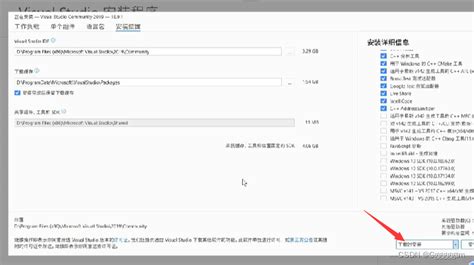 c语言的编译器vs2019的安装及简单实用 vs编译器 csdn博客
