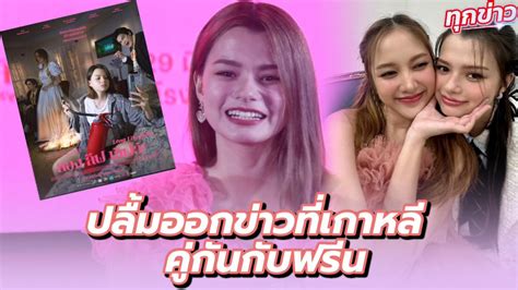 Luv U On Twitter Rt Tuk Khao