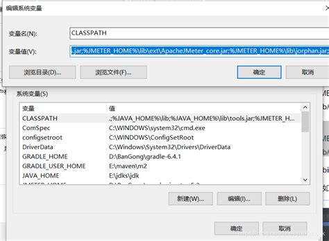 jmeter并发测试附图详细步骤 及配置环境附百度云apache jmeter 5 3 zip jmeter并发测试设置 csdn博客