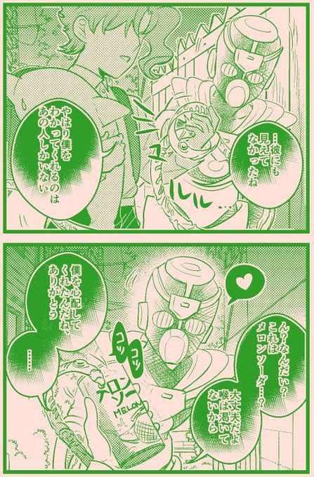 君にタイムリープ107 承花Reぼっとんベンツの漫画
