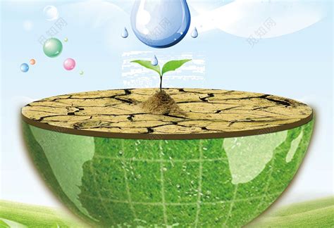 绿色清新保护水资源节约用水公益海报图片下载 觅知网