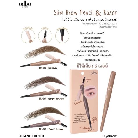 Odbo Slim Brow Pencil Razor In