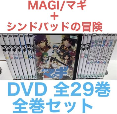 Yahoo オークション TVアニメMAGI マギ シンドバッドの冒険DVD