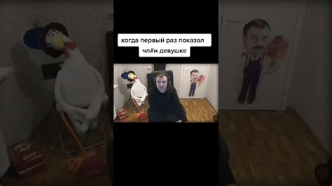 Когда первый раз показал член девушке прикол YouTube