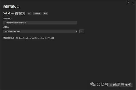 使用scottplot库在 winforms中快速实现大型数据集的交互式显示 scottplot winforms csdn博客