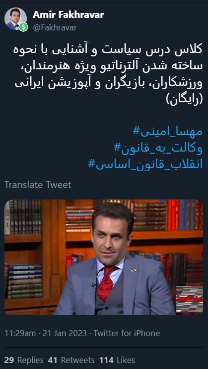 Danial Omidvar On Twitter