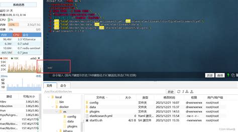 linux云服务器 虚拟机 docker容器安装es（7 17 0版本） docker es 7 17 20 csdn博客