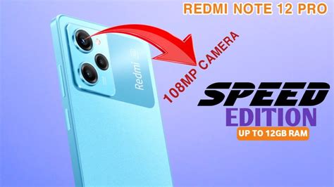 Redmi Note 12 Pro SPEED EDITION First Look Specs And Price Best