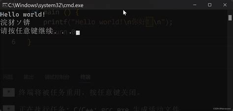 配置vscode 不闪退 不乱码的c语言外部控制台——傻瓜式操作指南 vscode运行c语言控制台输出 csdn博客