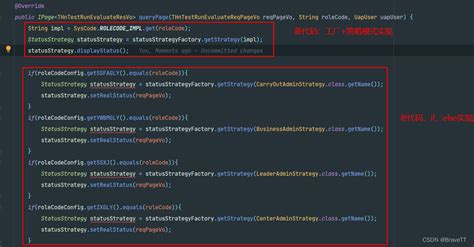 springboot中工厂 策略模式实际应用 springboot 工厂 策略 使用 csdn博客