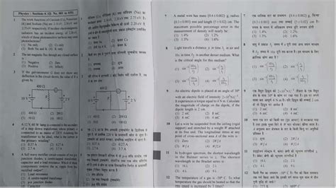 Neet Model Question Paper 2024 Dulcie Rozalin